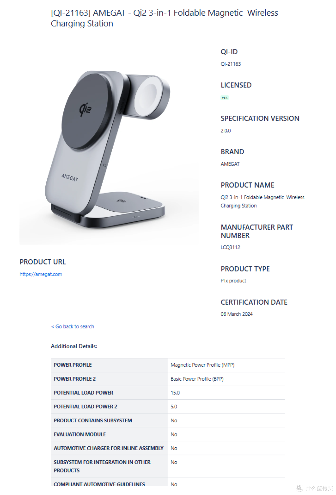 最新Qi2多功能无线充盘点，可同时充iPhone、AirPods、Apple Watch_充电器_什么值得买