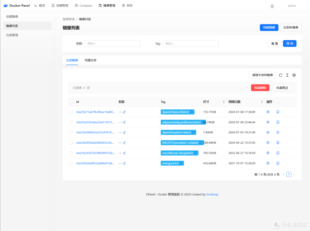 据说媲美Portainer，一款国人开发的Docker可视化管理面板『DPanel』_NAS存储_什么值得买