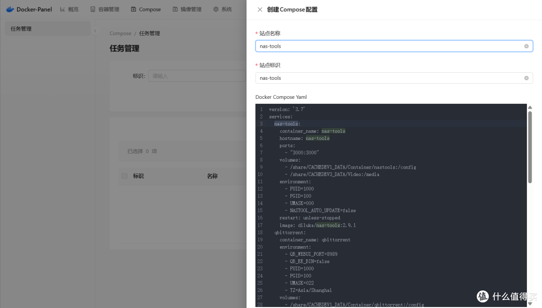 据说媲美Portainer，一款国人开发的Docker可视化管理面板『DPanel』_NAS存储_什么值得买