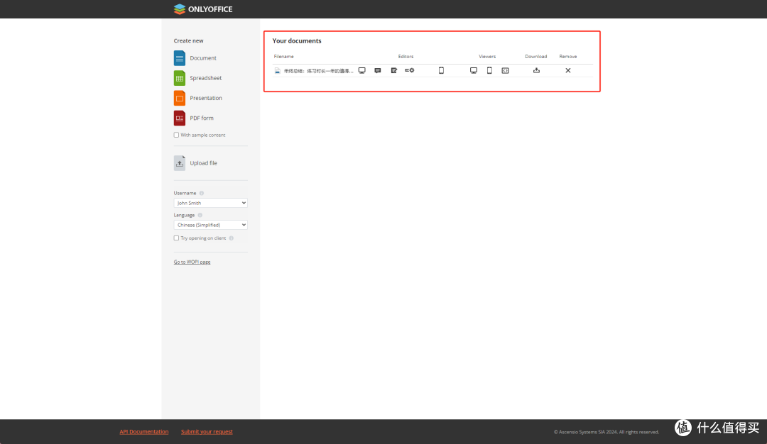 无广告，真免费！极空间部署ONLYOFFICE教程_NAS存储_什么值得买