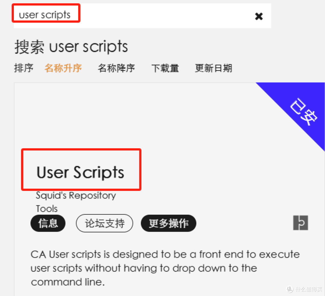 Unraid的Docker无法更新镜像解决方法_网络存储_什么值得买