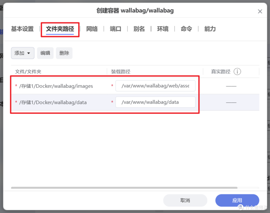收藏不等于学废，让你的收藏更有价值！极空间部署稍后阅读神器『Wallabag』_NAS存储_什么值得买