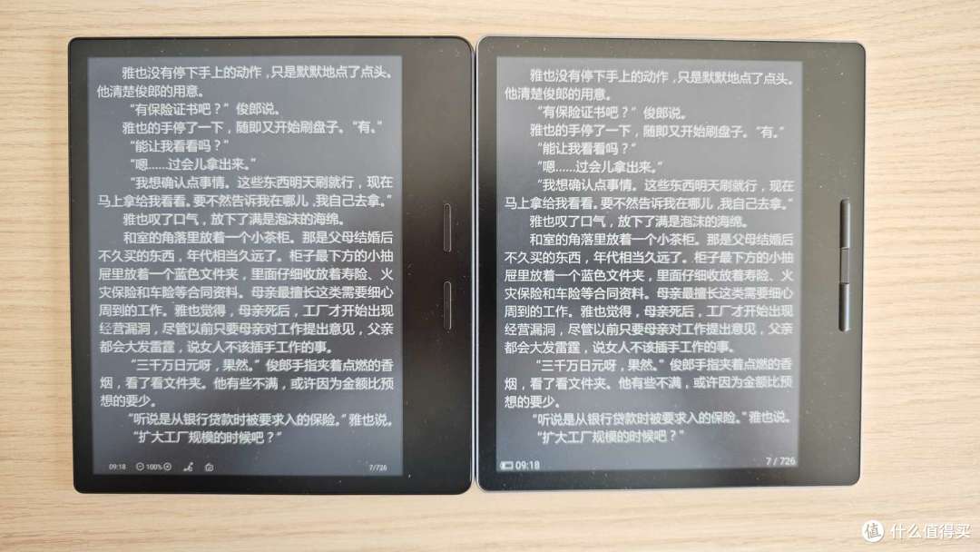 掌阅Ocean4 Turbo深度实测，独一档的残影优化表现，7英寸小屏电纸书旗舰_平板电脑_什么值得买