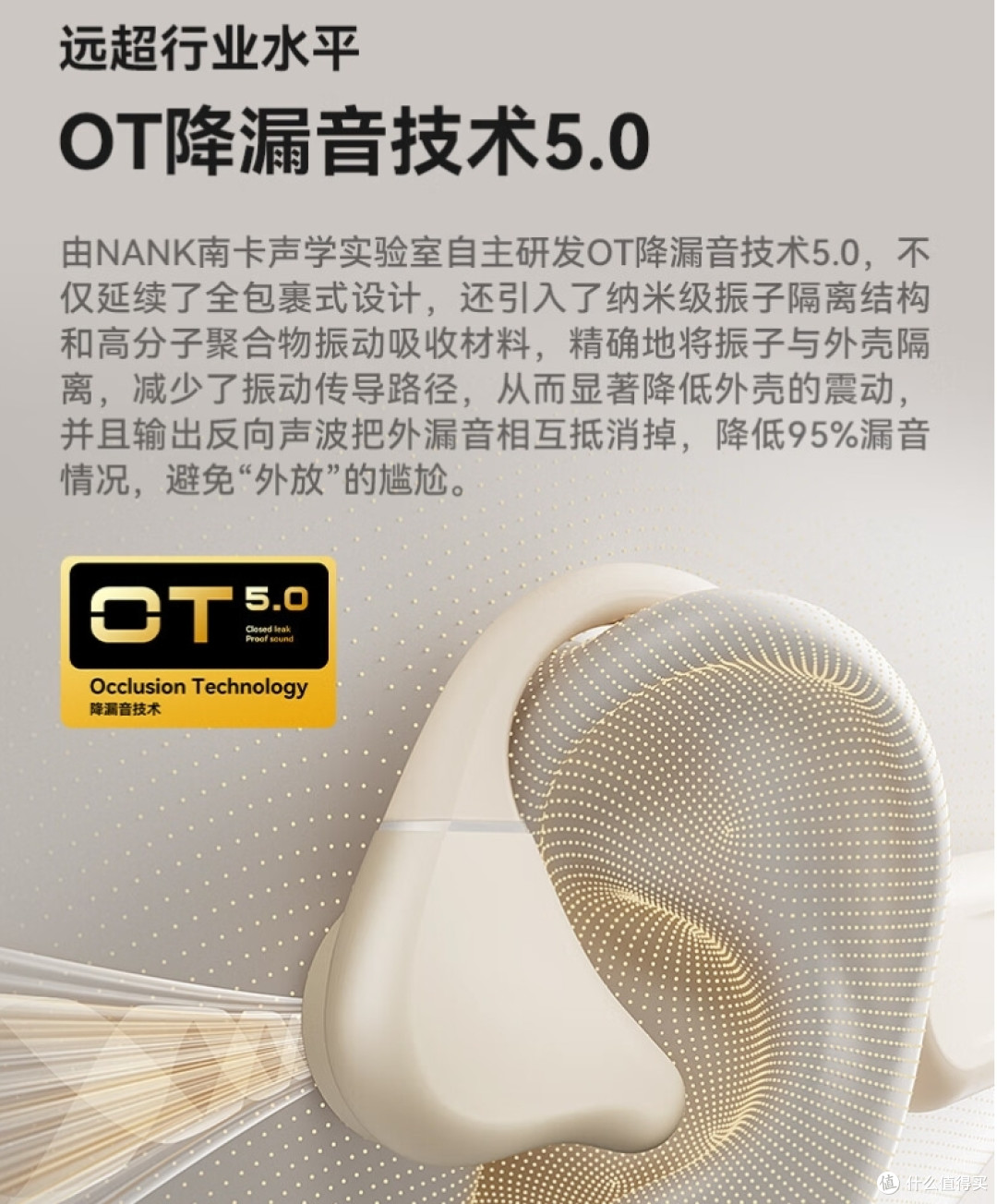 索尼平替游泳搭子——南卡Runner Pro5骨传导耳机_蓝牙耳机_什么值得买