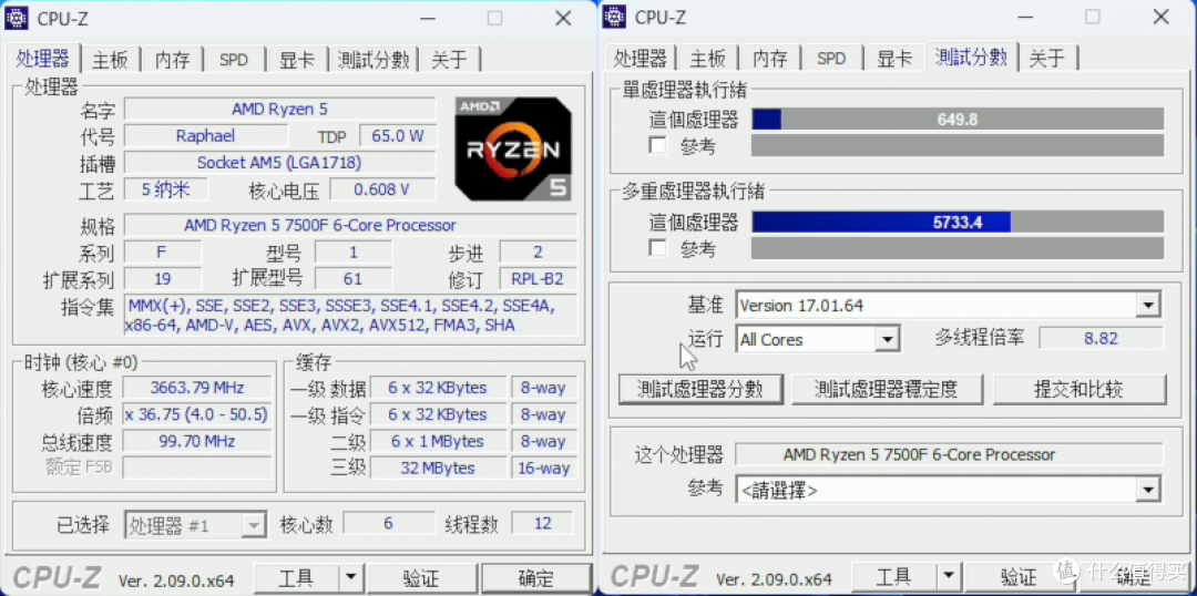 AMD 7500F盒装开箱简测_CPU_什么值得买