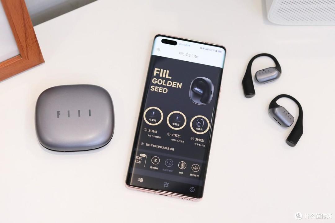仅299元！开放式设计，FIIL GS Lite真无线蓝牙耳机评测_蓝牙耳机_什么值得买