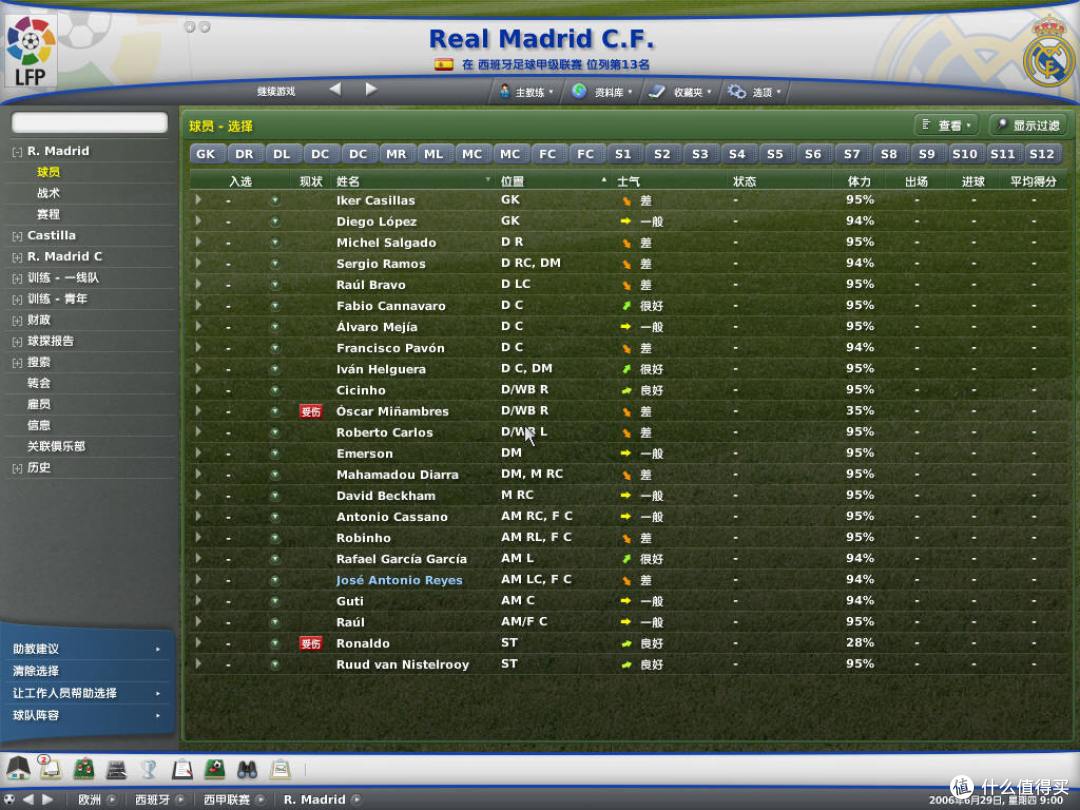 FM二十年，哪一代是你的心头好？_主机游戏_什么值得买