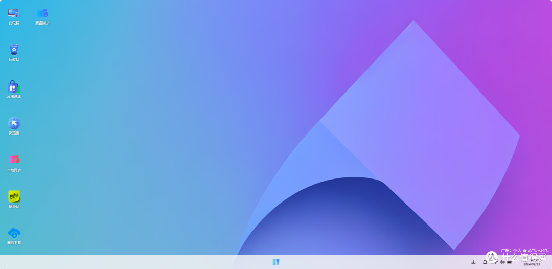 Docker部署Webos 个人私有云，将云盘挂载到磁盘进行管理_网络存储_什么值得买