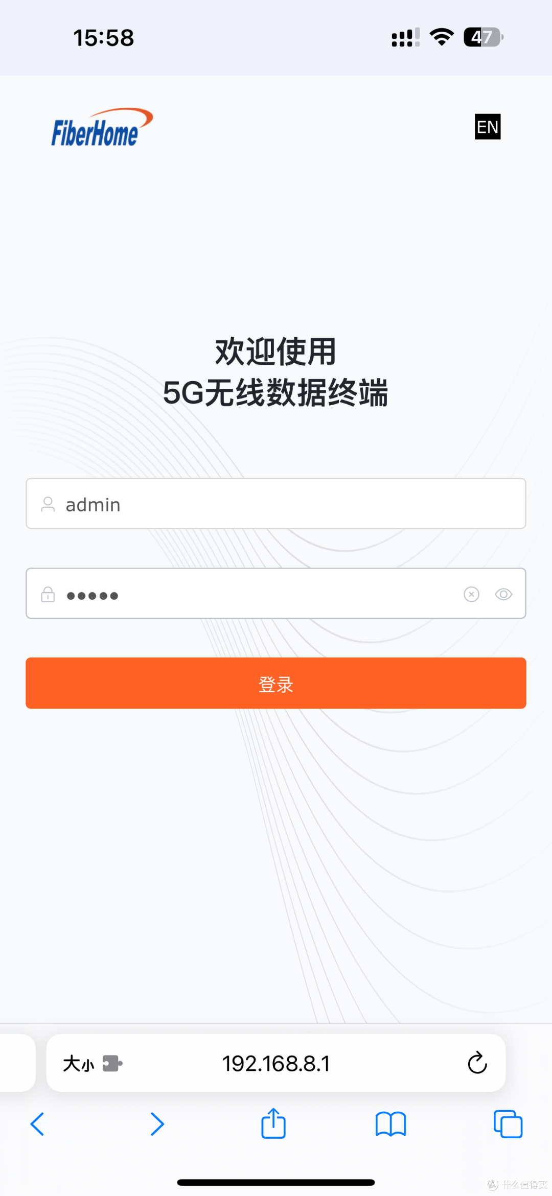 双模4G/5G全网通，蜂窝、有线双上行，FiberHome烽火 5G CPE移动路由器评测_路由器_什么值得买