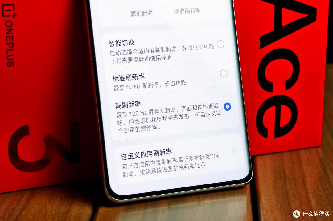 手机｜无限趋近于旗舰机的中端机，一加Ace3 Pro超详细评测~_安卓手机_什么值得买
