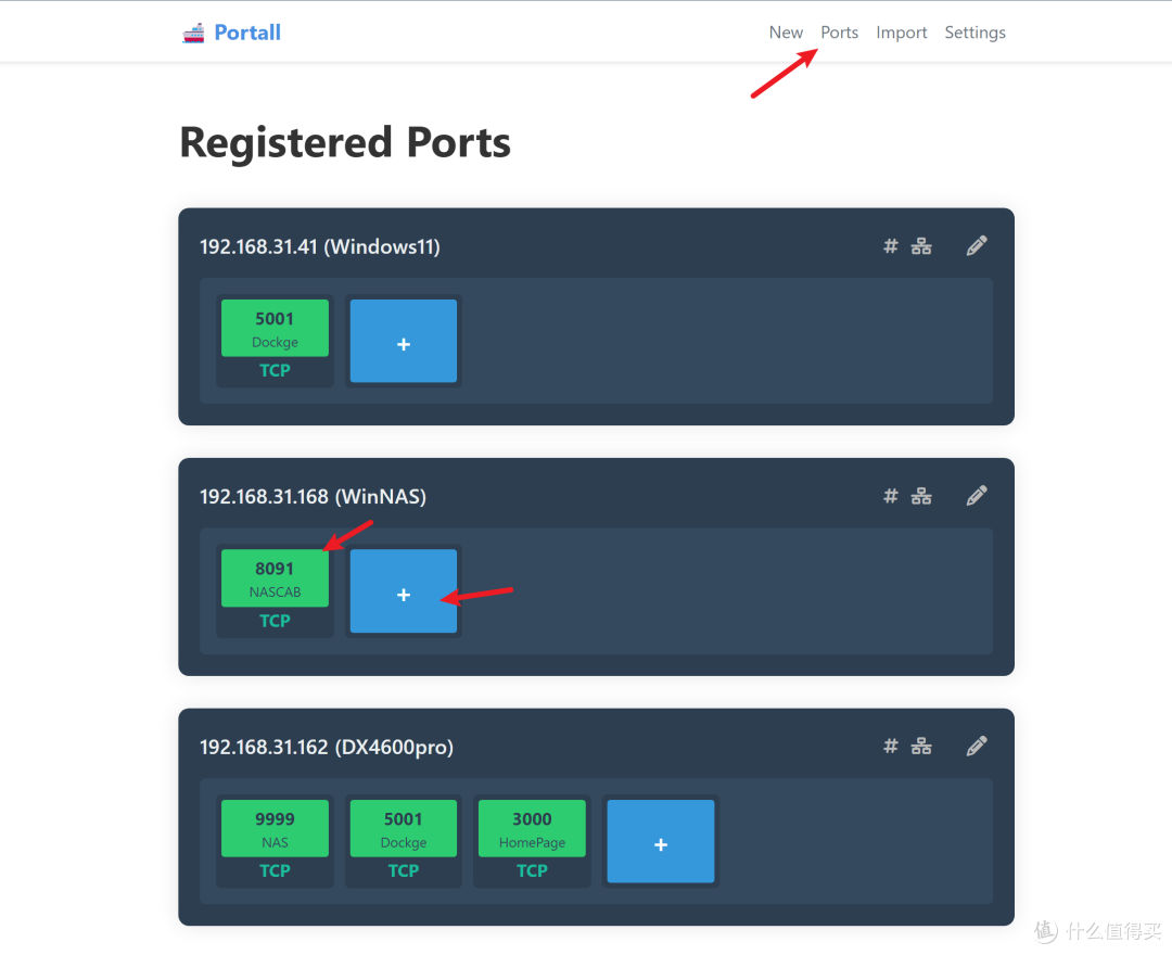 docker搭建一个NAS端口记录工具Portall_网络存储_什么值得买