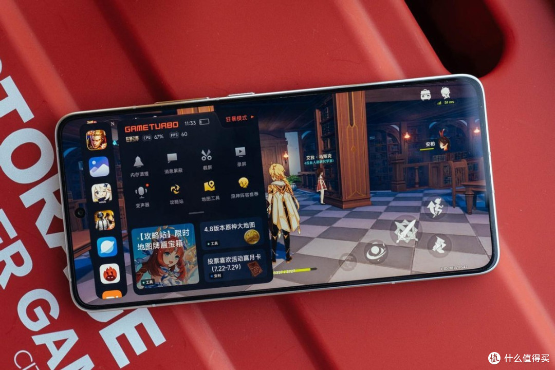 性能与价值的多重考量对比：一加Ace 3 Pro与红米 K70至尊版，谁才是性价比新标杆？_安卓手机_什么值得买