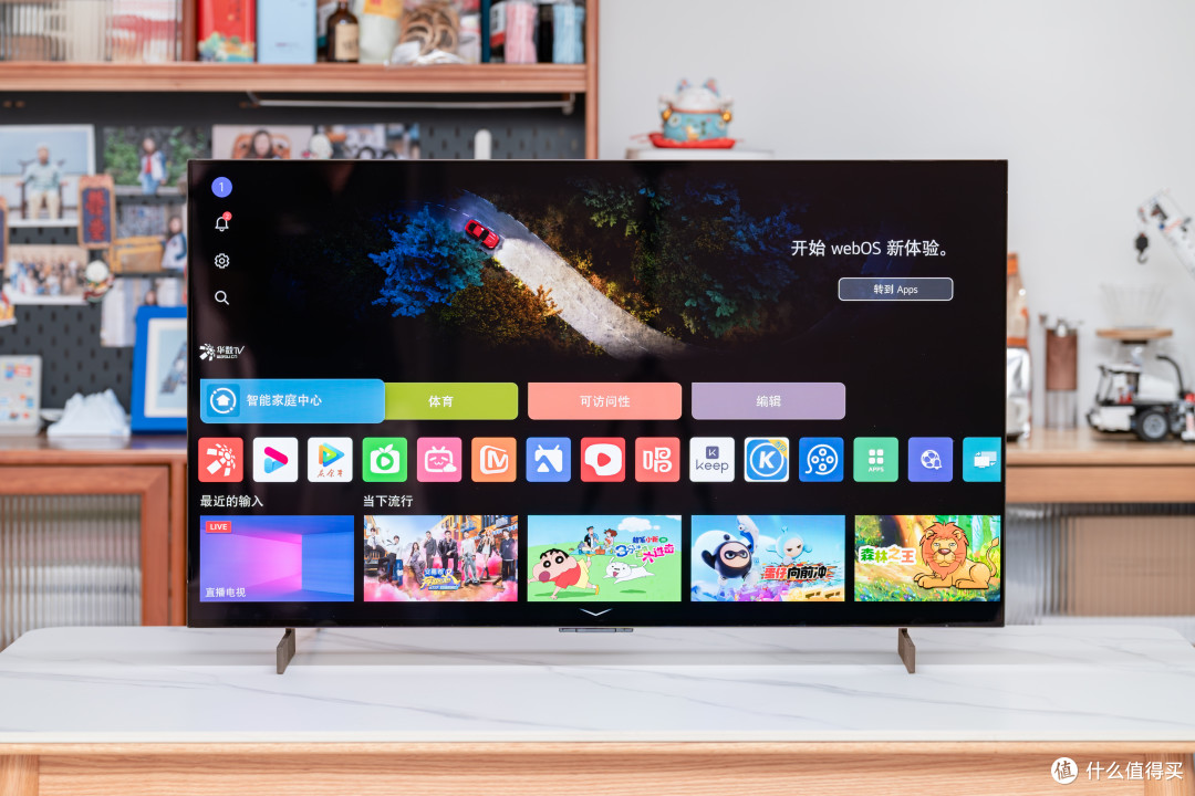 LG 42C4 OLED 电视详解：书房娱乐一步到位的梦中情屏_OLED电视_什么值得买