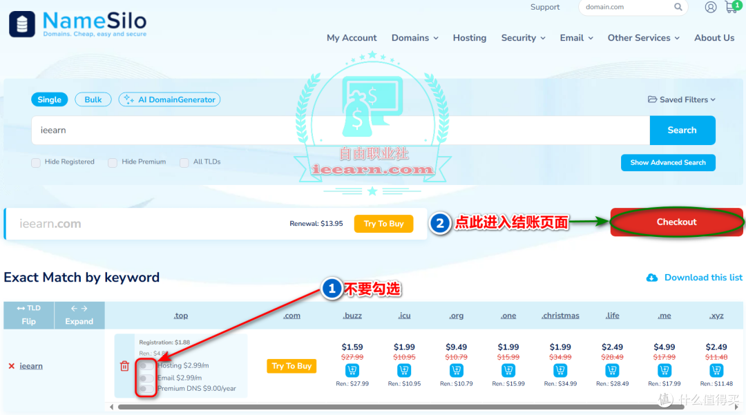 NameSilo域名注册和解析2024版教程（附优惠码）_办公软件_什么值得买