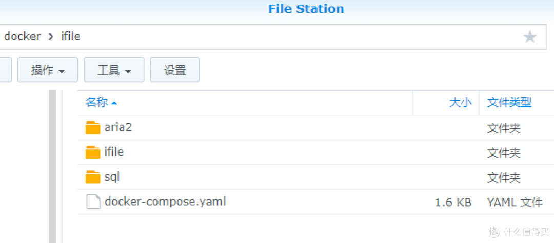今年最喜欢的镜像之一【iFileSpace】功能齐全的在线文件管理工具_NAS存储_什么值得买