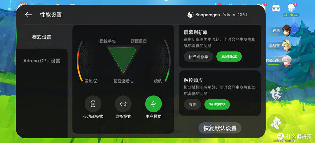 深度使用半个月，2024年度最强手机一加Ace3 pro测评_安卓手机_什么值得买