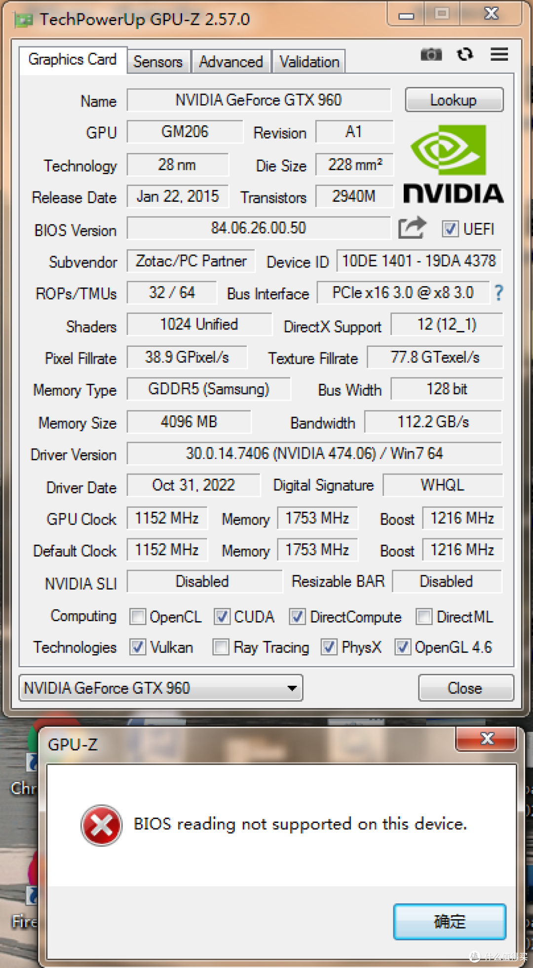 【图吧小白教程】显卡VBIOS备份（GPUz）_显卡_什么值得买