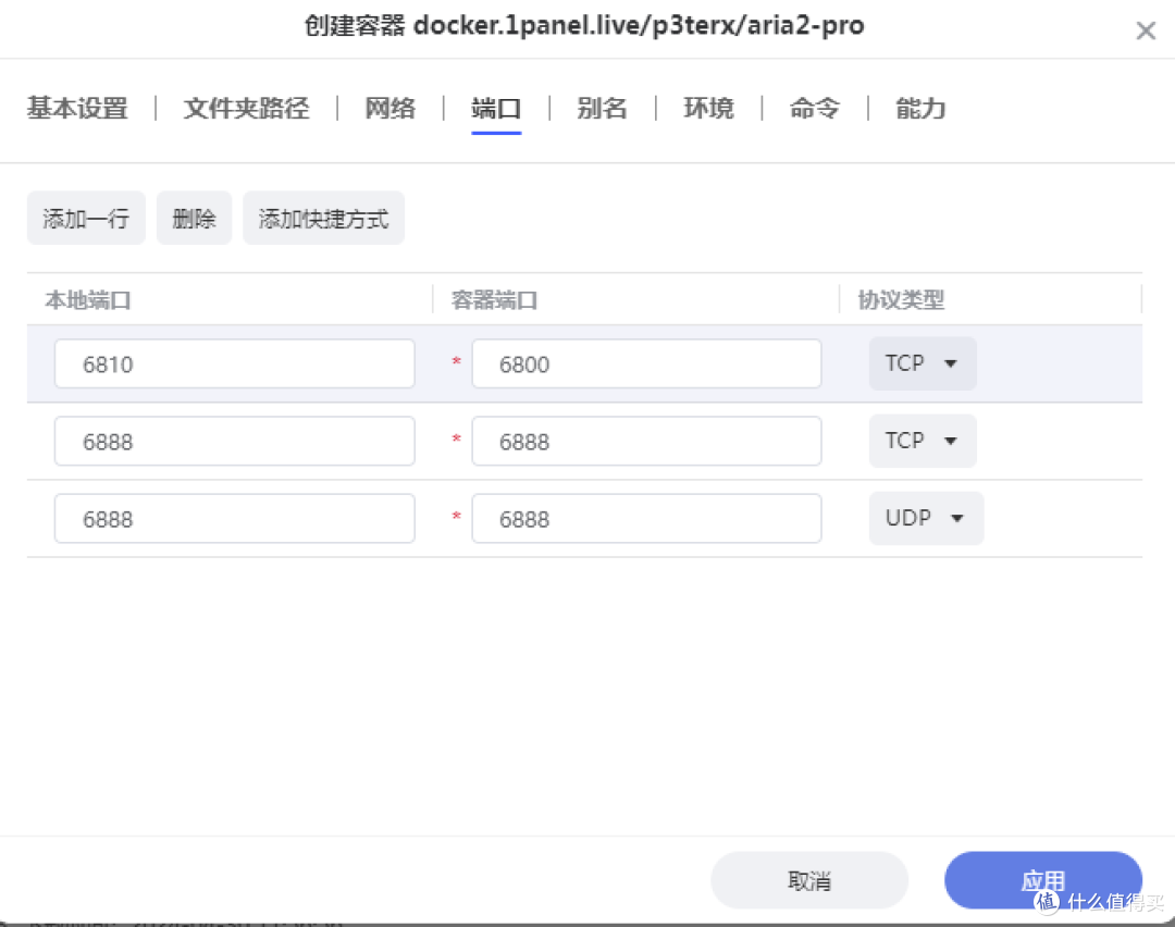 完整教程！这款文件管理系统太强了—极空间部署iFileSpace_NAS存储_什么值得买
