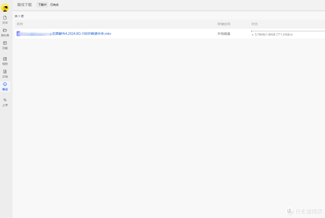 完整教程！这款文件管理系统太强了—极空间部署iFileSpace_NAS存储_什么值得买