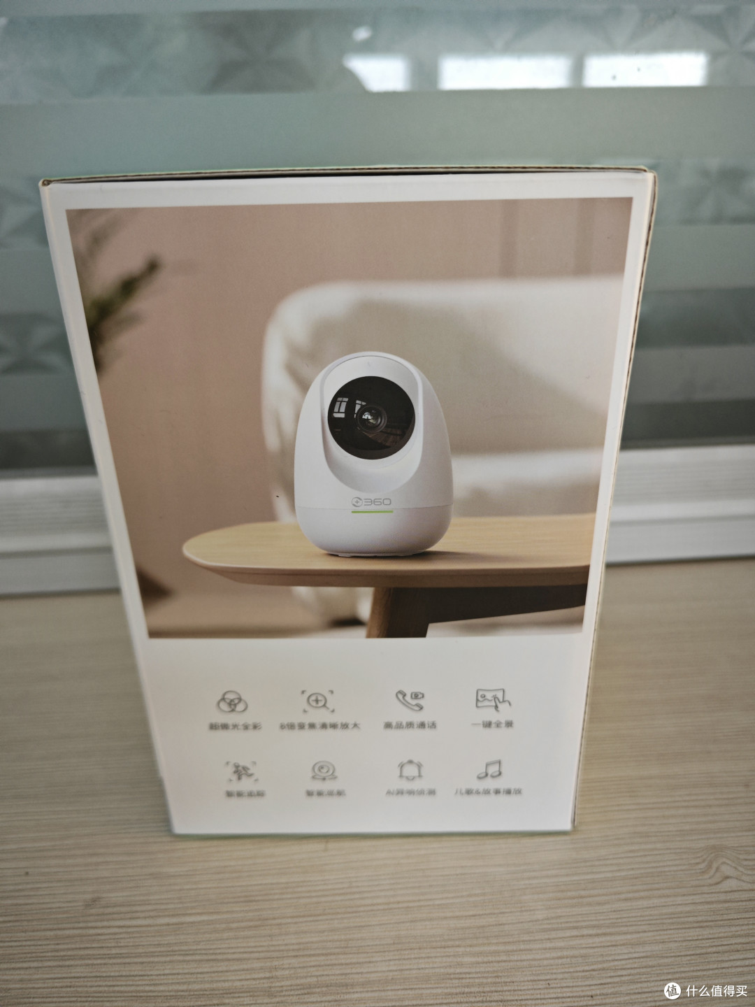 360云台摄像机8Pro 6MP开箱评测_智能摄像机_什么值得买