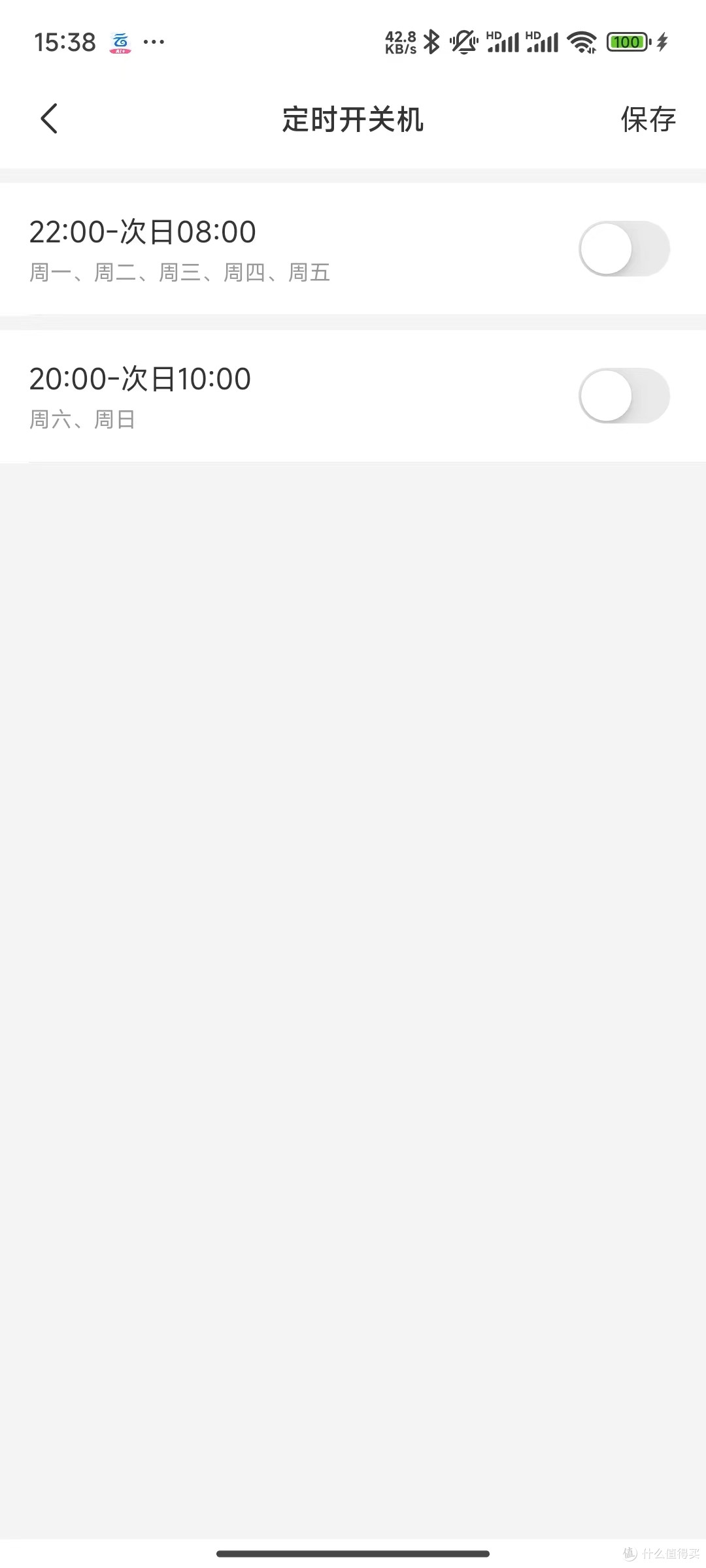 360云台摄像机8Pro 6MP开箱评测_智能摄像机_什么值得买