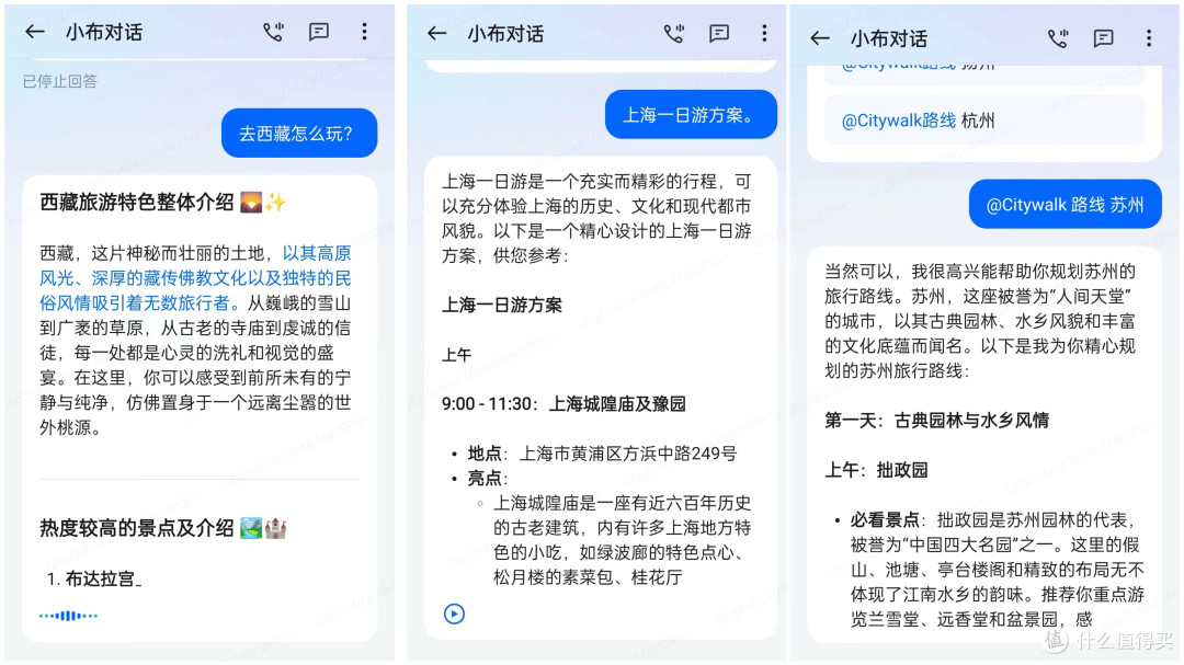 又见陶瓷！30天真实体验说说一加Ace 3Pro如何堪称“质价比旗舰”_安卓手机_什么值得买