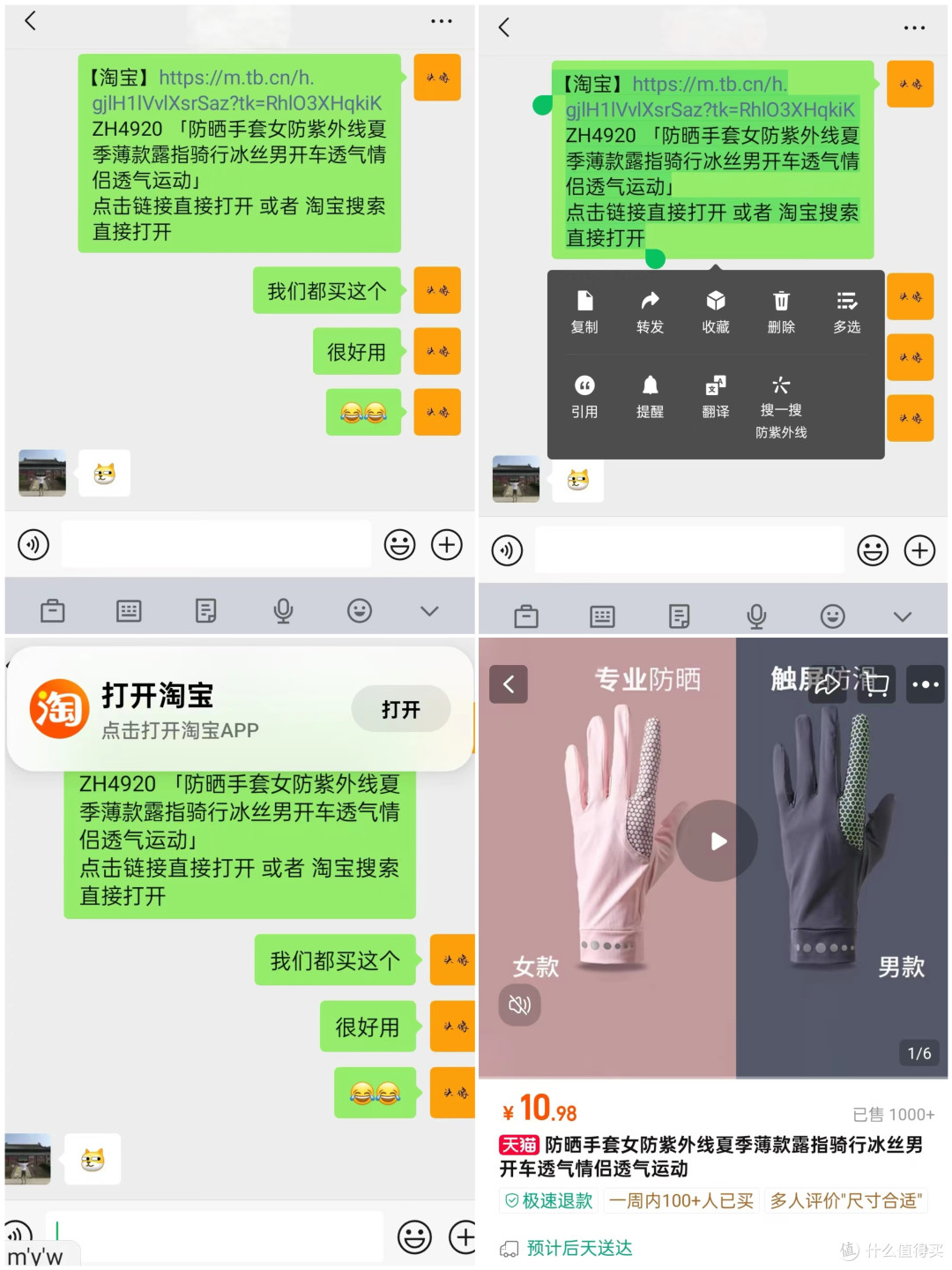 又见陶瓷！30天真实体验说说一加Ace 3Pro如何堪称“质价比旗舰”_安卓手机_什么值得买