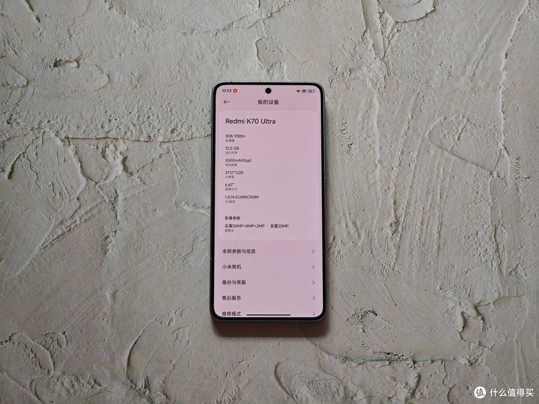 买了个K70至尊Ultra 优缺点一起聊聊_安卓手机_什么值得买