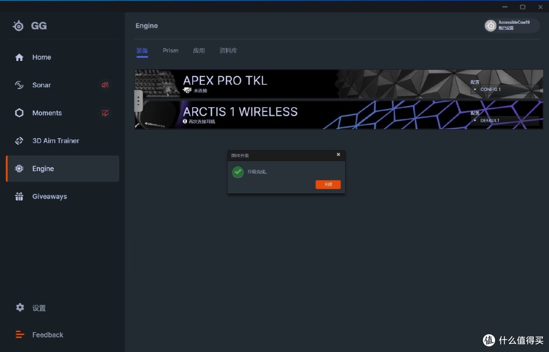 谁才是最强磁轴键盘？赛睿ApexProTKL 2023与Wooting 60HE+深度对比_键盘_什么值得买