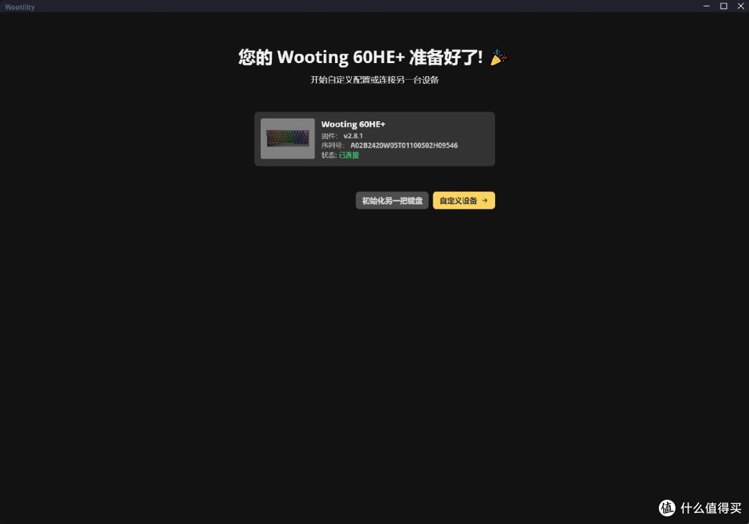 谁才是最强磁轴键盘？赛睿ApexProTKL 2023与Wooting 60HE+深度对比_键盘_什么值得买