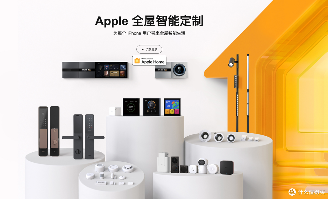 不要等待入住再考虑！从设计、施工到安装调试，新房装修智能家居保姆级搭建攻略之一_智能家居_什么值得买