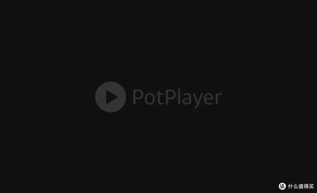 PotPlayer 播放器，一网打尽！这款神器支持99%的视频格式，还能硬解加速，你值得拥有！_服务软件_什么值得买
