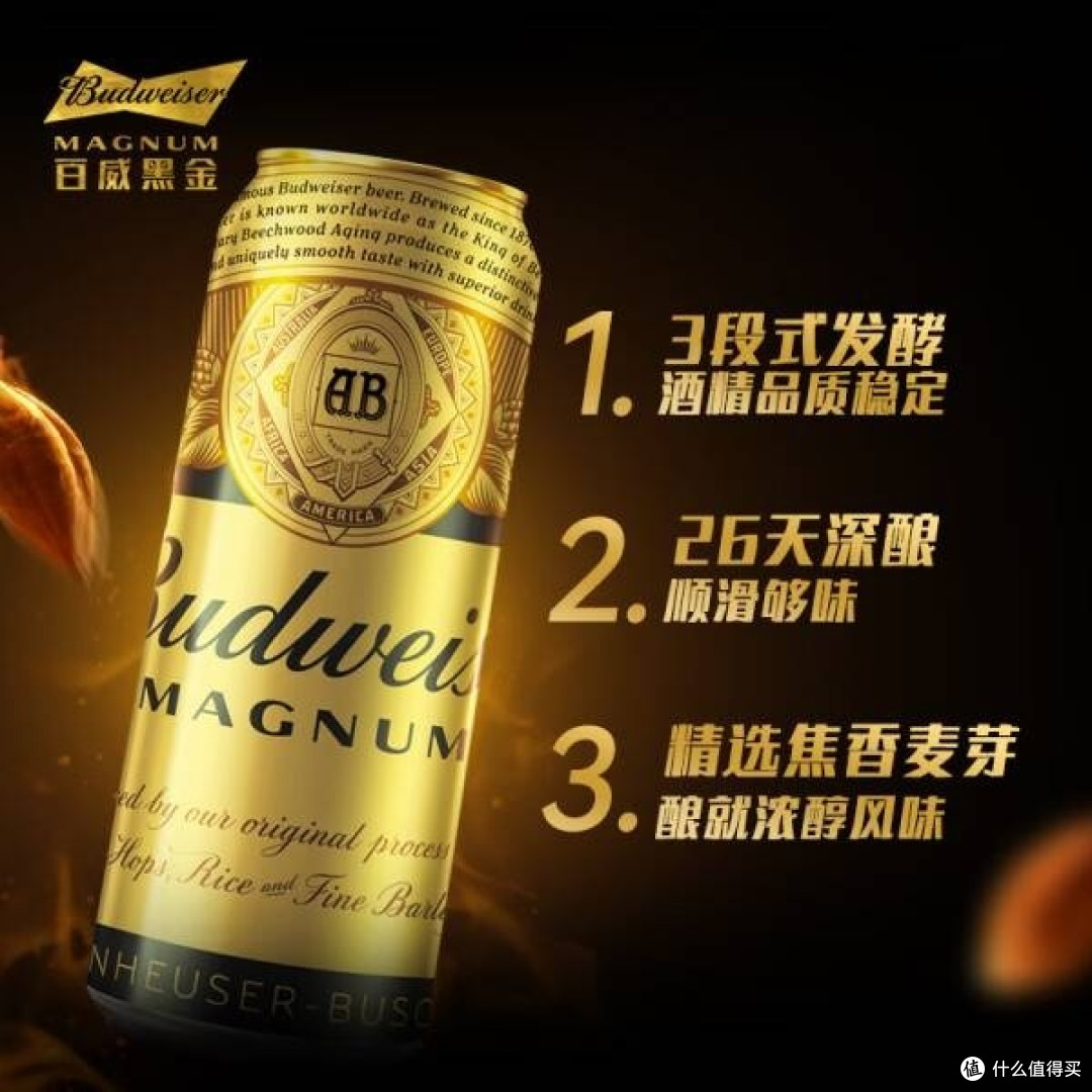 百威黑金：啤酒中的夜曲_啤酒_什么值得买