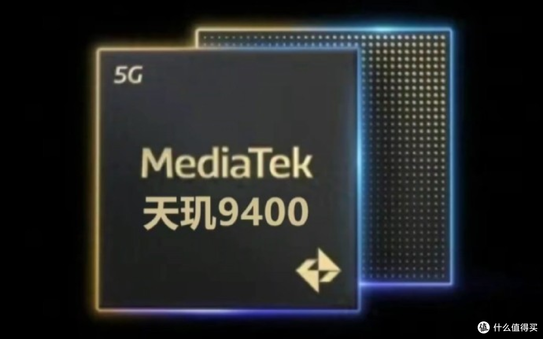 骁龙8Gen4和天玑9400到底谁更强？看完这四点你就懂了！_手机_什么值得买