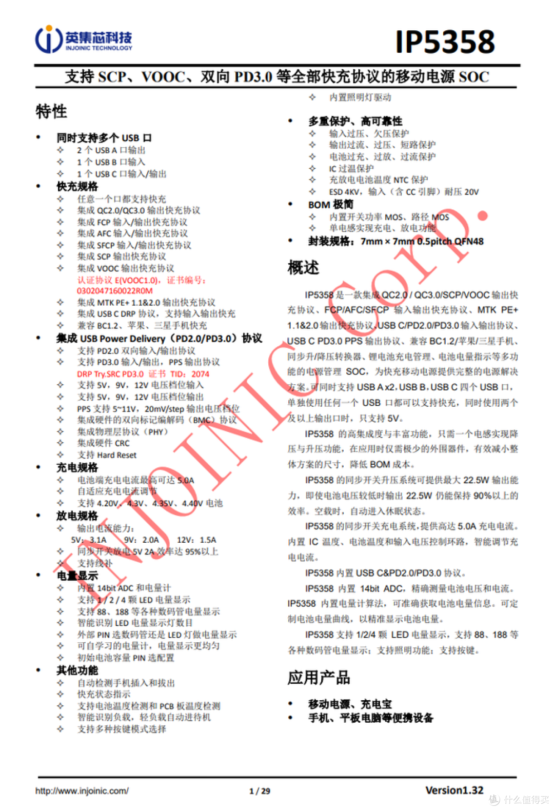拆解报告：酷态科自带线电能块20000mAh_移动电源_什么值得买