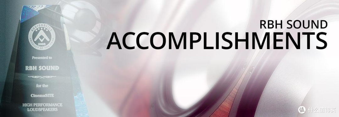 RBH Sound 音质卓越的SVTRS-AX旗舰突破创新_家庭影院_什么值得买