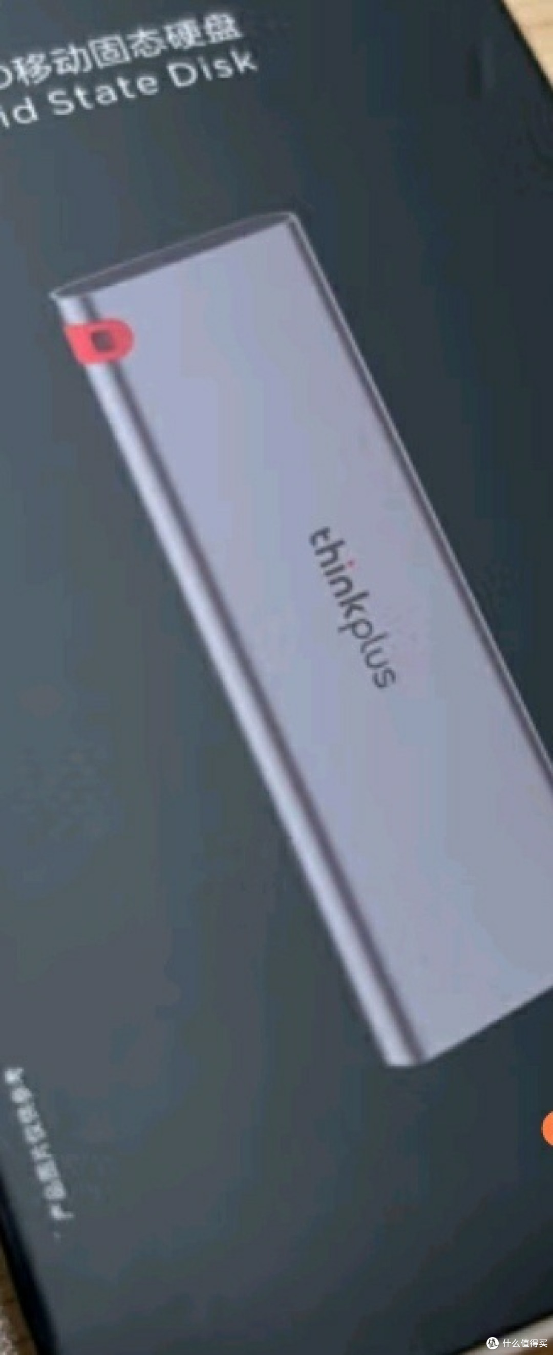 560MB/s传输速度的ThinkPlus TSD302系列硬盘_移动硬盘_什么值得买