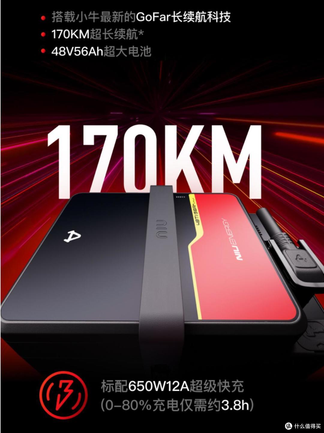 骑行感受如何？聊一聊九号Mz MIX_电动车整车_什么值得买