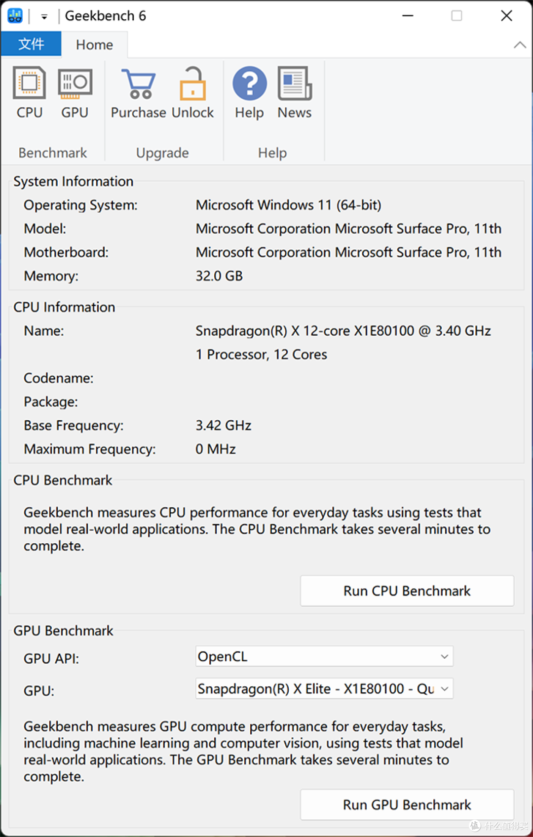 微软新款Surface Pro 11评测，最适合办公族和学生党的笔记本它来了_平板电脑_什么值得买