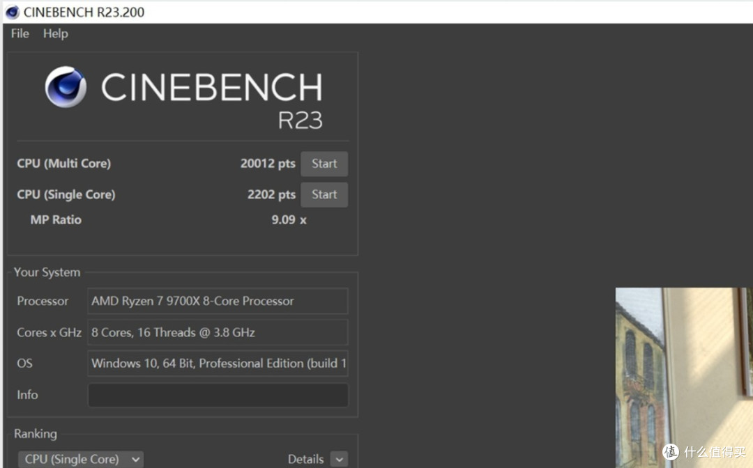 这一次，AMD真的YES了吗？锐龙 R7 9700X尝鲜评测_CPU_什么值得买