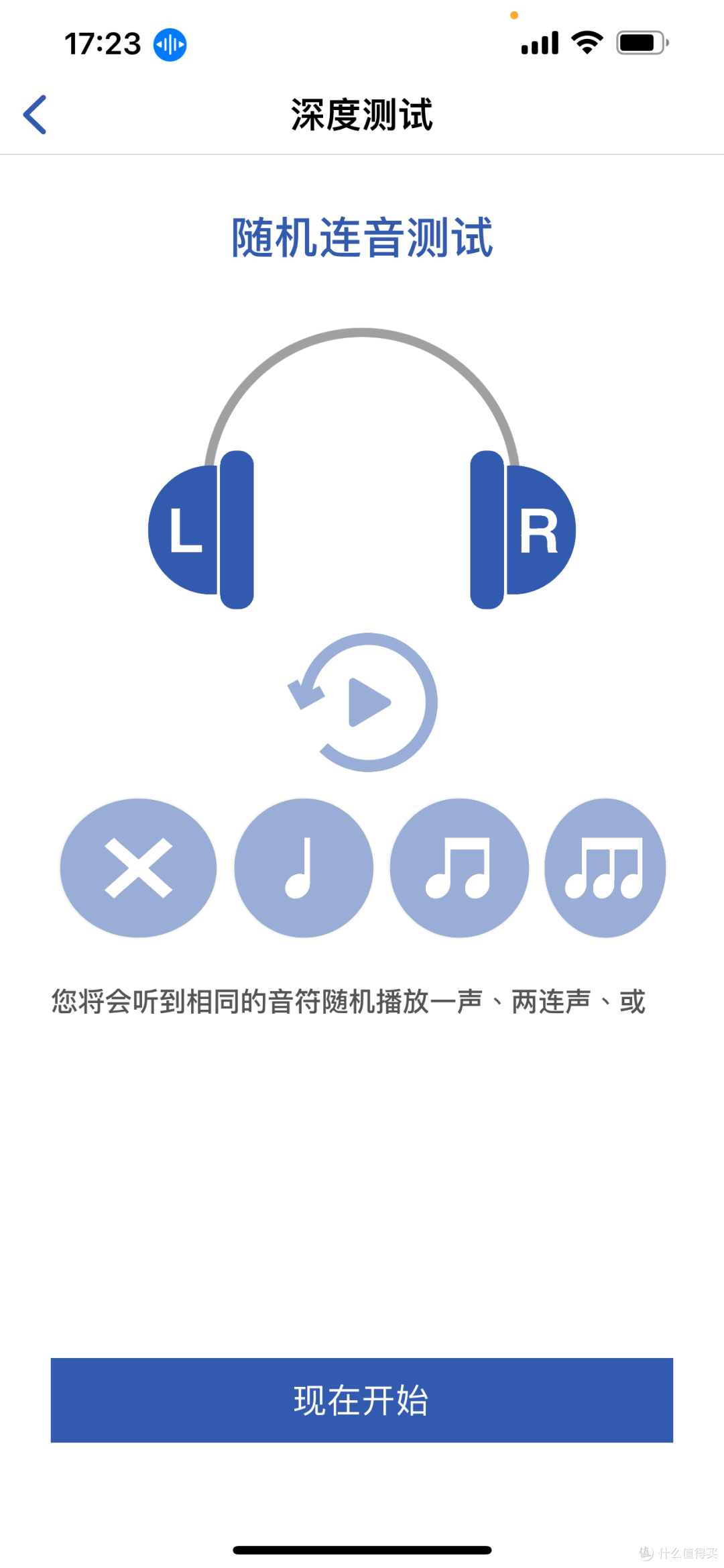 酷似耳机，媲美万元级助听器：体验町石（TINX）TC1600_助听器_什么值得买