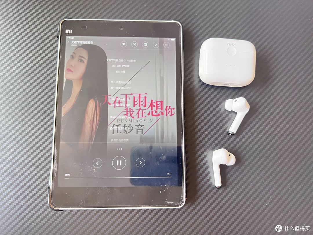 酷似耳机，媲美万元级助听器：体验町石（TINX）TC1600_助听器_什么值得买