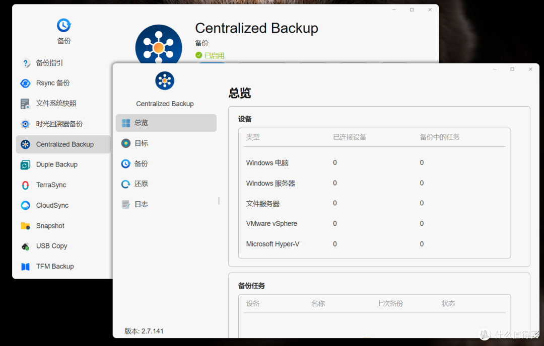 国民专业NAS重磅升级，迄今为止最好的TOS系统 | 铁威马全新TOS 6系统全面解析_NAS存储_什么值得买