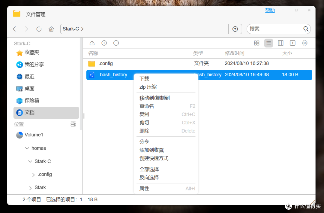 国民专业NAS重磅升级，迄今为止最好的TOS系统 | 铁威马全新TOS 6系统全面解析_NAS存储_什么值得买