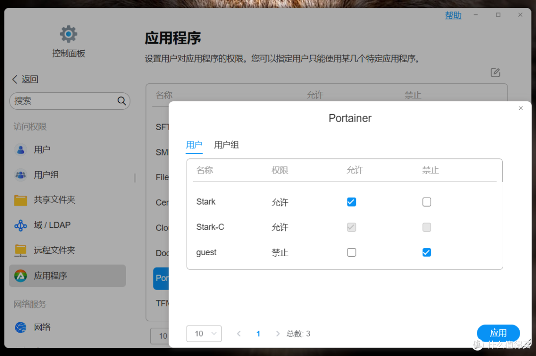 国民专业NAS重磅升级，迄今为止最好的TOS系统 | 铁威马全新TOS 6系统全面解析_NAS存储_什么值得买