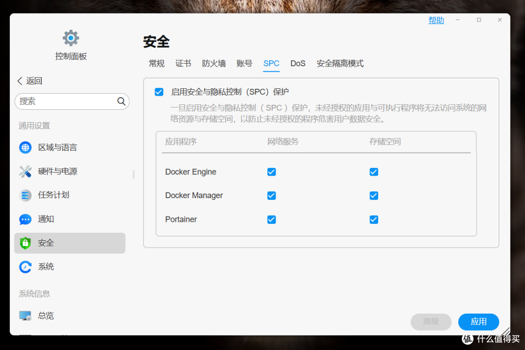 国民专业NAS重磅升级，迄今为止最好的TOS系统 | 铁威马全新TOS 6系统全面解析_NAS存储_什么值得买