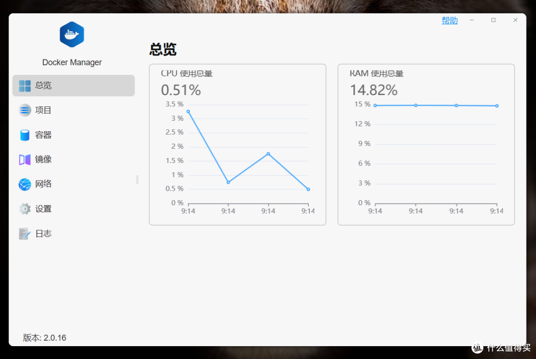 国民专业NAS重磅升级，迄今为止最好的TOS系统 | 铁威马全新TOS 6系统全面解析_NAS存储_什么值得买