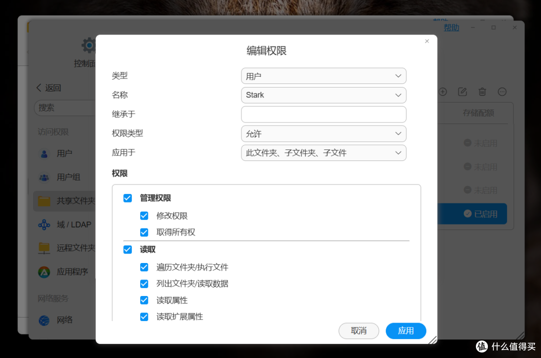 国民专业NAS重磅升级，迄今为止最好的TOS系统 | 铁威马全新TOS 6系统全面解析_NAS存储_什么值得买