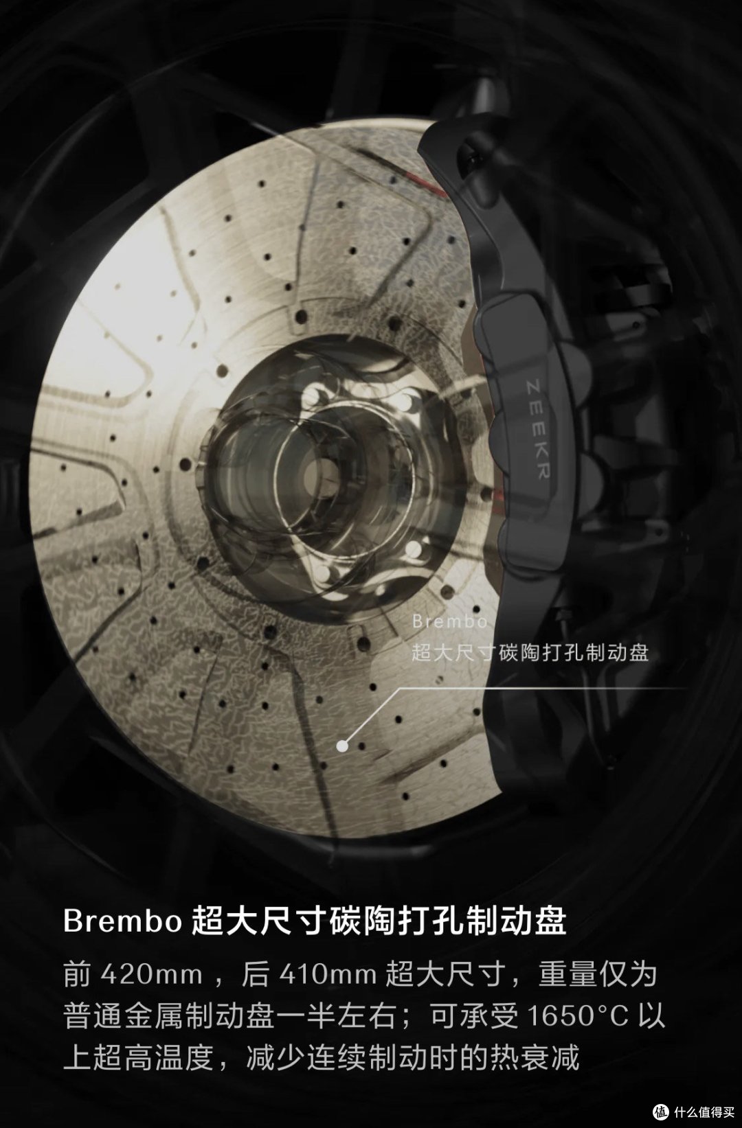 售价：76.9万元 2025款极氪001FR高端超跑电动车_新能源车_什么值得买