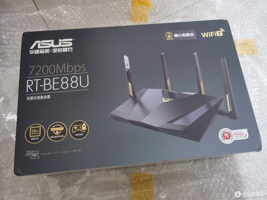 一步到位，华硕BE88U，家庭网络大提速的秘密武器！_路由器_什么值得买